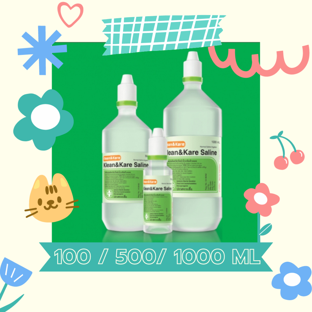 น้ำเกลือล้างจมูก ขนาด 500 ถูกที่สุด พร้อมโปรโมชั่น ธ.ค. 2024|BigGoเช็คราคาง่ายๆ