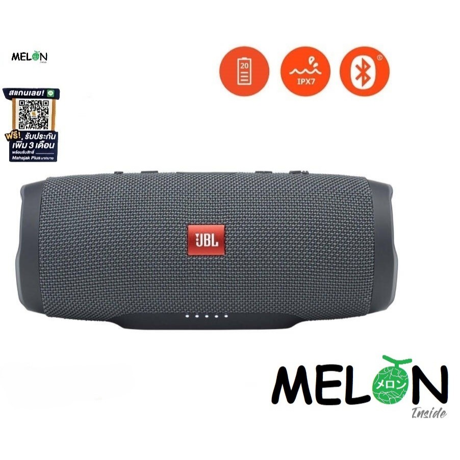 ลำโพงบลูทูธ JBL Charge Essential ถูกที่สุด พร้อมโปรโมชั่น มิ.ย. 2025 | BigGoเช็คราคาง่ายๆ