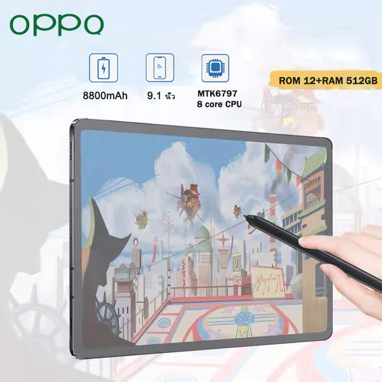 2024ใหม่ของแท้ OPPO แท็บเล็ต แกะ12GB รอม512GB แท็บเล็ตราคาถูก รองรับ2 ...