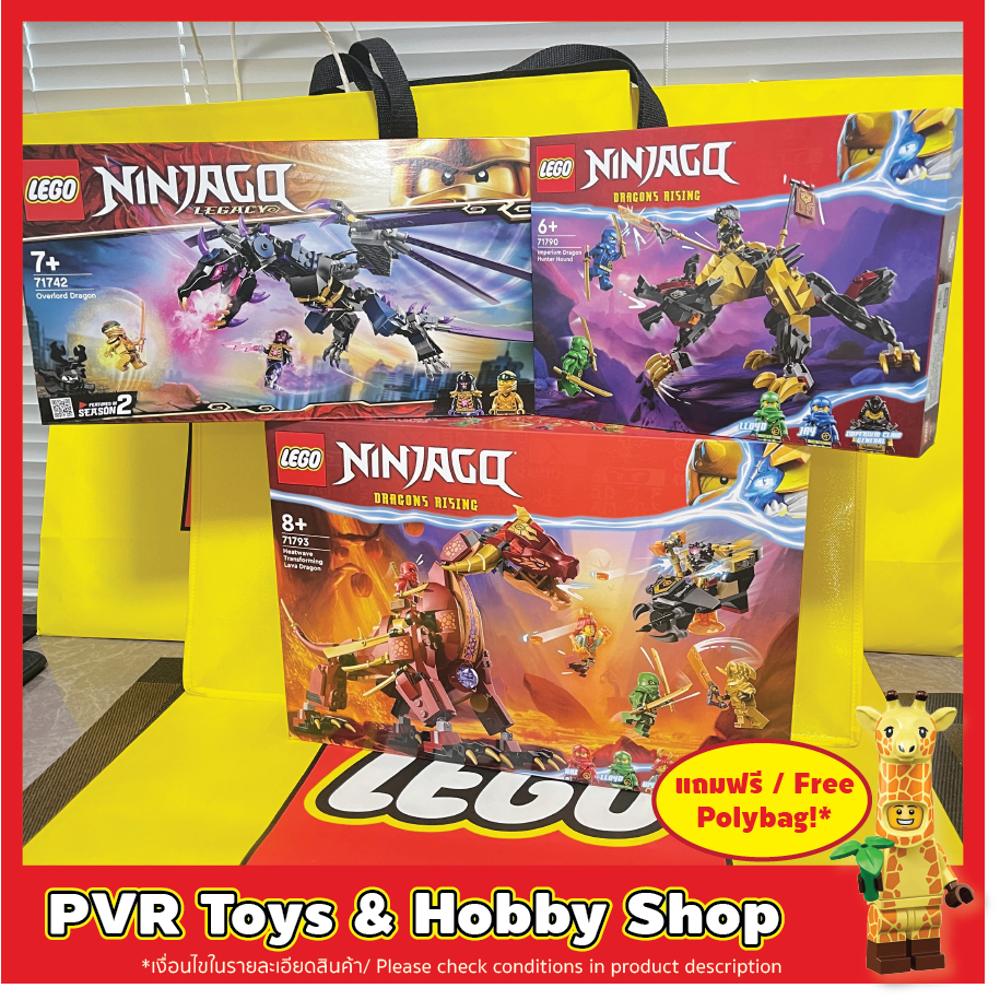 Lego Ninjago Overlord ถูกที่สุด พร้อมโปรโมชั่น ก.พ. 2026 | BigGoเช็ค ...