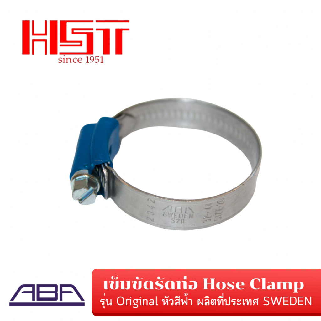 เข็มขัดรัดท่อหัวฟ้า ถูกที่สุด พร้อมโปรโมชั่น ก.ค. 2024|BigGoเช็คราคาง่ายๆ