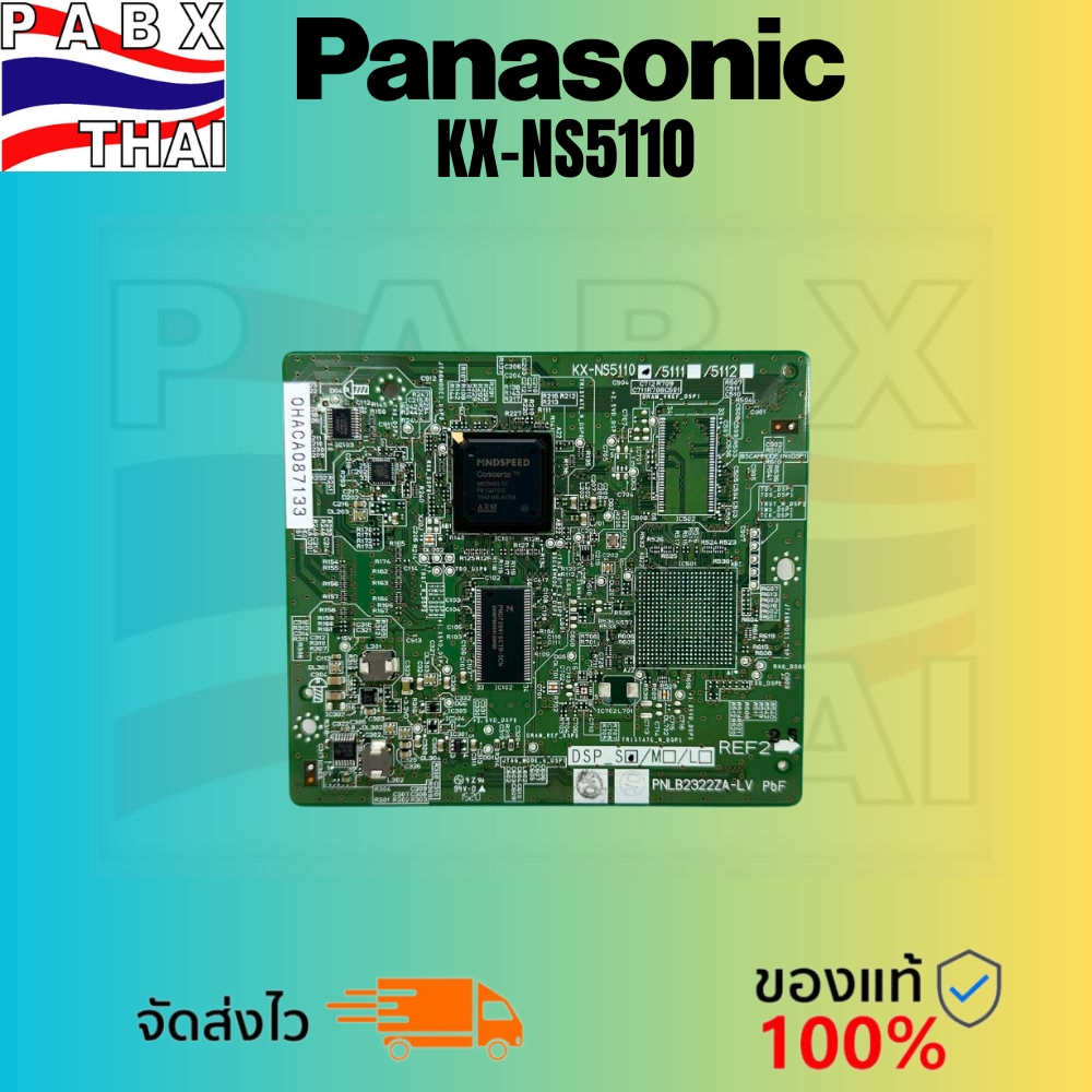 Panasonic KX NS300BX ถูกที่สุด พร้อมโปรโมชั่น เม.ย. 2025 | BigGoเช็ค ...