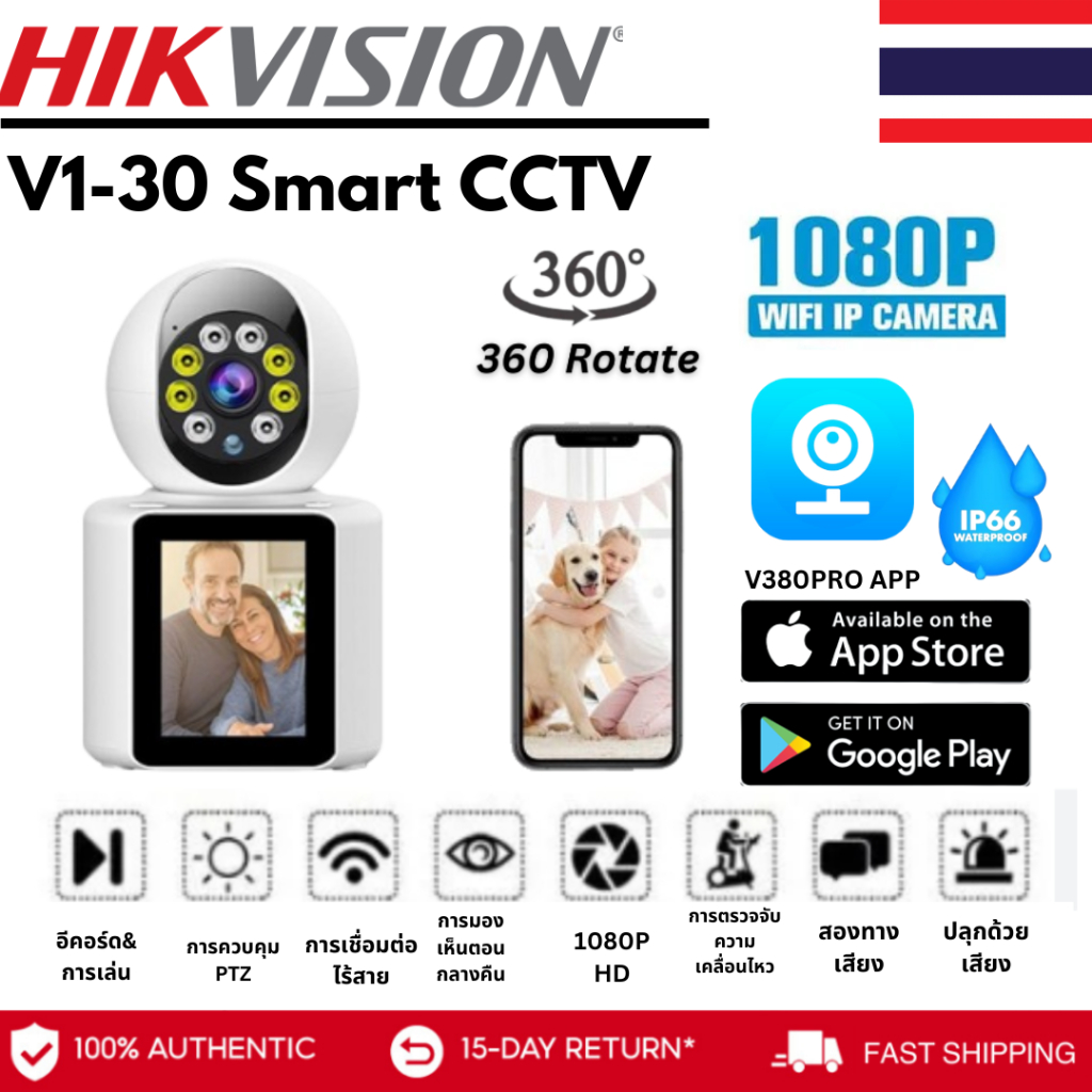 V360 Pro 1080P FHD วิดีโอในร่มโทรกล้องวงจรปิดไร้สาย, การติดตามมือถือ ...