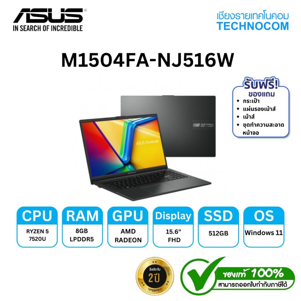 ASUS VIVOBOOK GO 15 M1504FA-NJ516W MIXED BLACK R5-7520U/8GB/SSD512GB/15.6"/W11H - TECHNOCOM ...