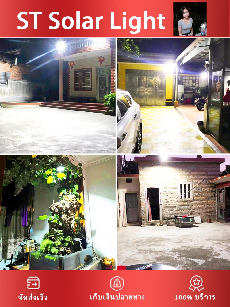 ⚡โรงงานส่ง⚡ไฟโซล่าเซลล์ โซล่าเซลล์ แผงโซล่าเซลล์ ไฟถนน โซลาร์เซลล์ led ...