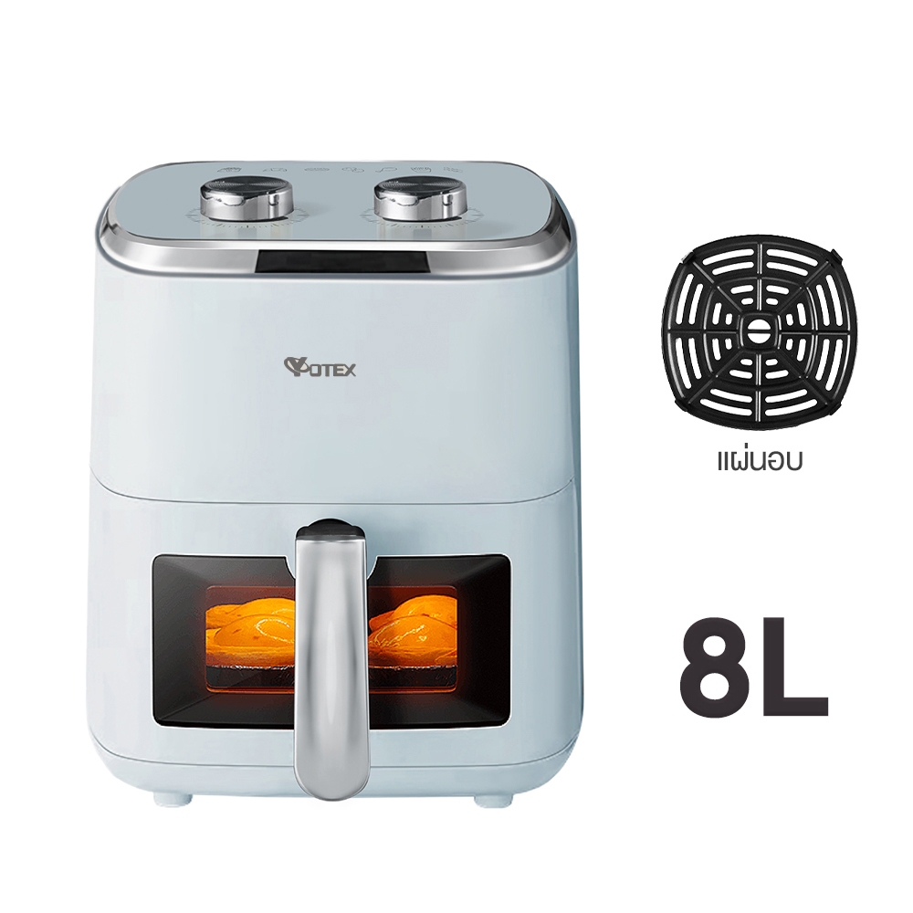 Yotex หม้อทอดไร้น้ำมัน หม้ออบลมร้อน 8L กำลังไฟสูง 1500W มัลติฟังก์ชัน ความจุขนาดใหญ่ หม้อทอด ...