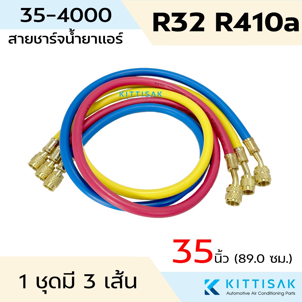 เติมน้ำ น้ำยาแอร์ r32 ราคา ถูกที่สุด พร้อมโปรโมชั่น ก.ค. 2025 | BigGoเช็คราคาง่ายๆ
