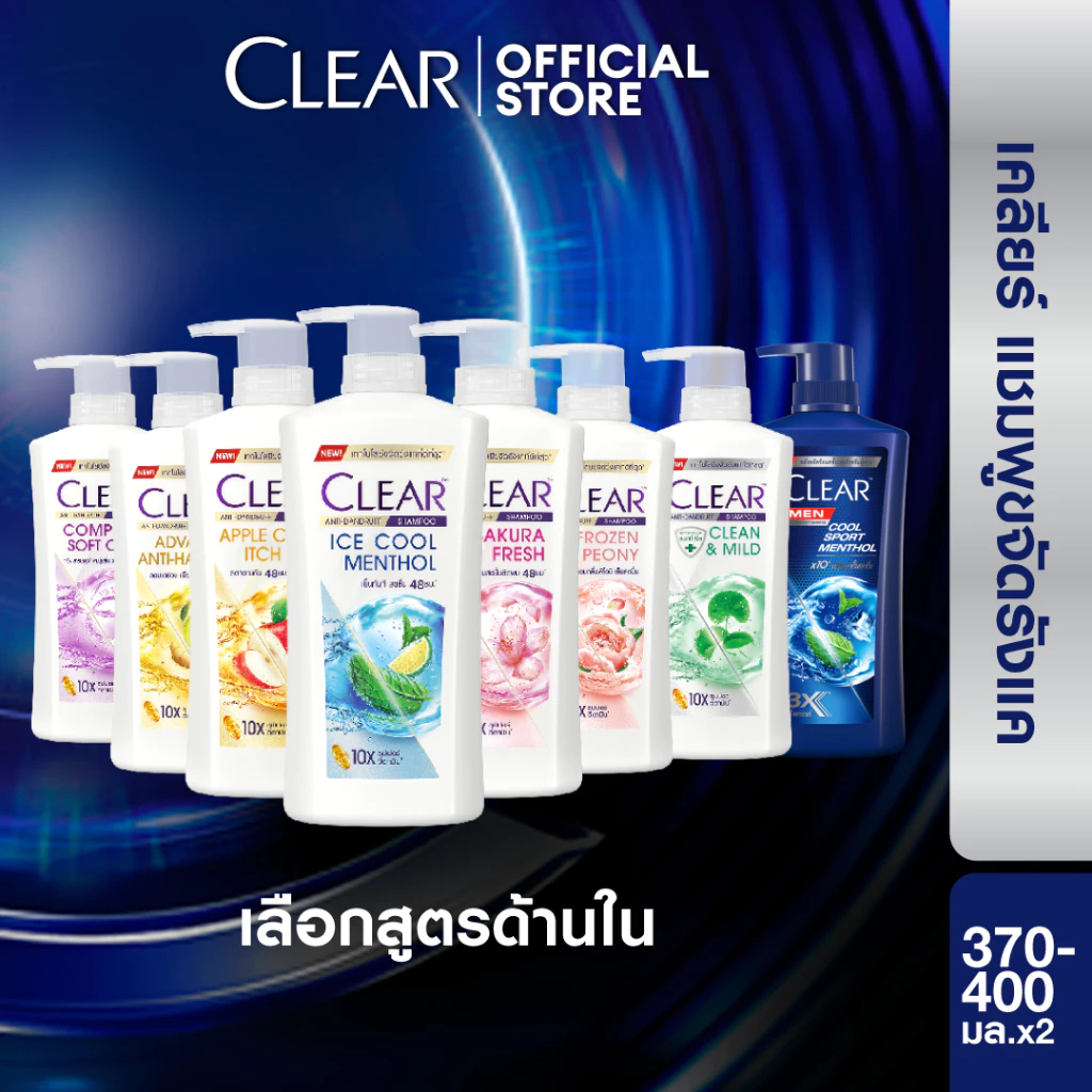 [ใหม่] เคลียร์ แชมพู ขจัดรังแค 370 มล. x2 (เลือกสูตรข้างใน) CLEAR Anti ...