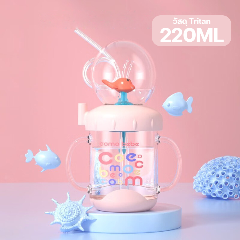 COMO BEBE แก้วน้ำเด็ก หัดดื่ม 220ml/350ml หลอดดูดปลาวาฬพ่นน้ำ ขวดน้ำเด็ก หัดดูด bpa free tritan ...