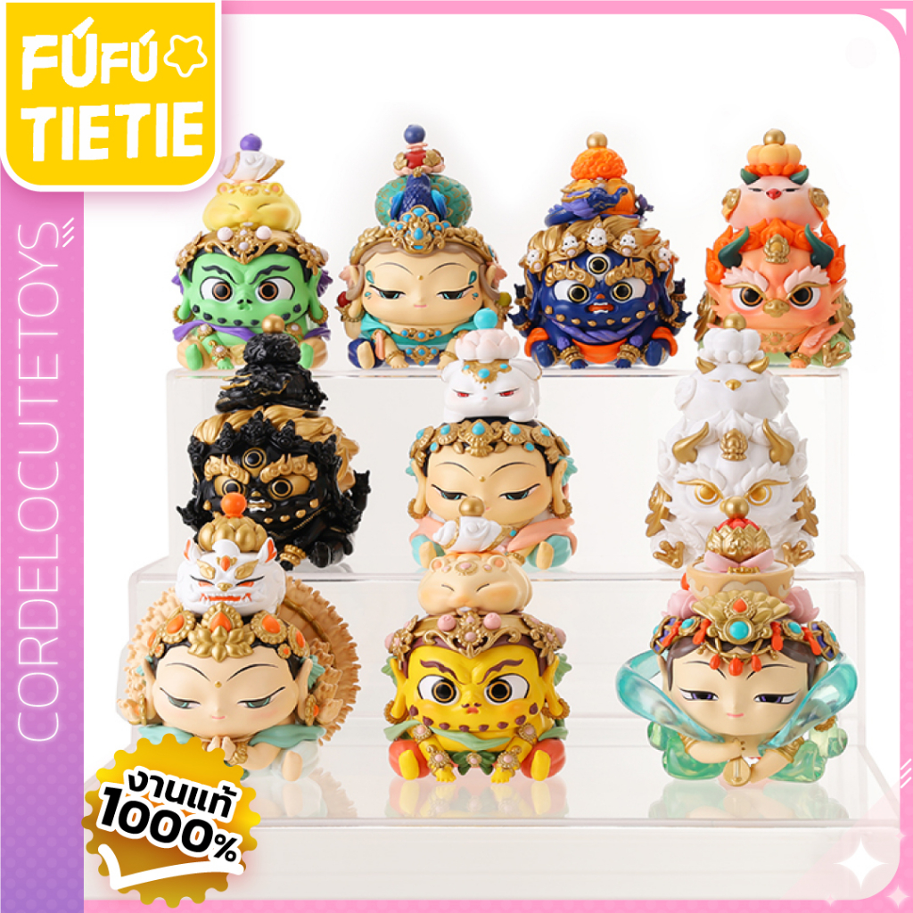 Fufutietie ถูกที่สุด พร้อมโปรโมชั่น ต.ค. 2023|BigGoเช็คราคาง่ายๆ