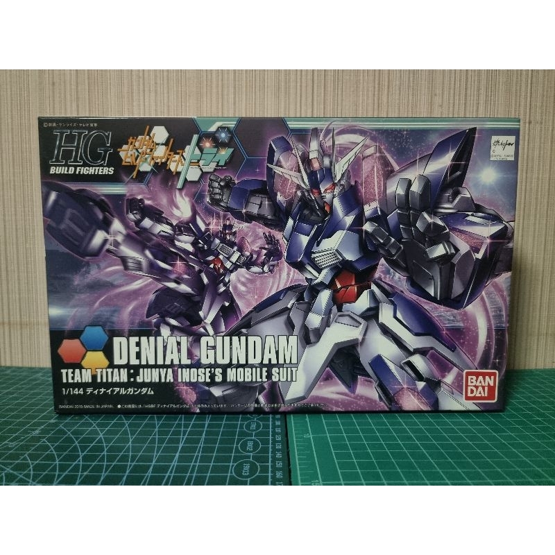 Denial ถูกที่สุด พร้อมโปรโมชั่น ต.ค. 2023|BigGoเช็คราคาง่ายๆ