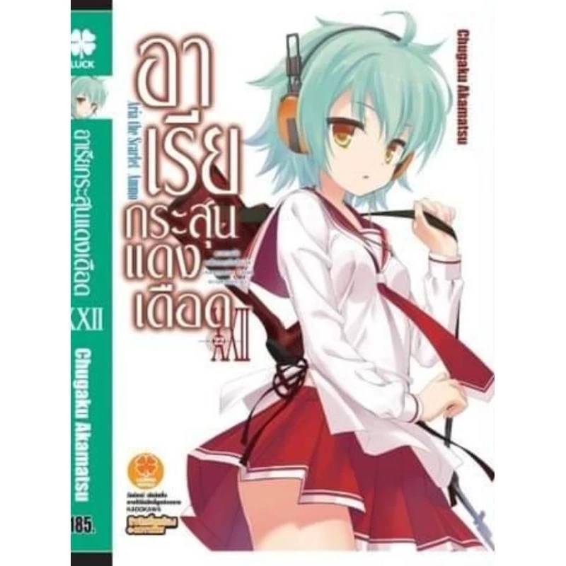 กระสุน.22 ถูกที่สุด พร้อมโปรโมชั่น มี.ค. 2025 | BigGoเช็คราคาง่ายๆ