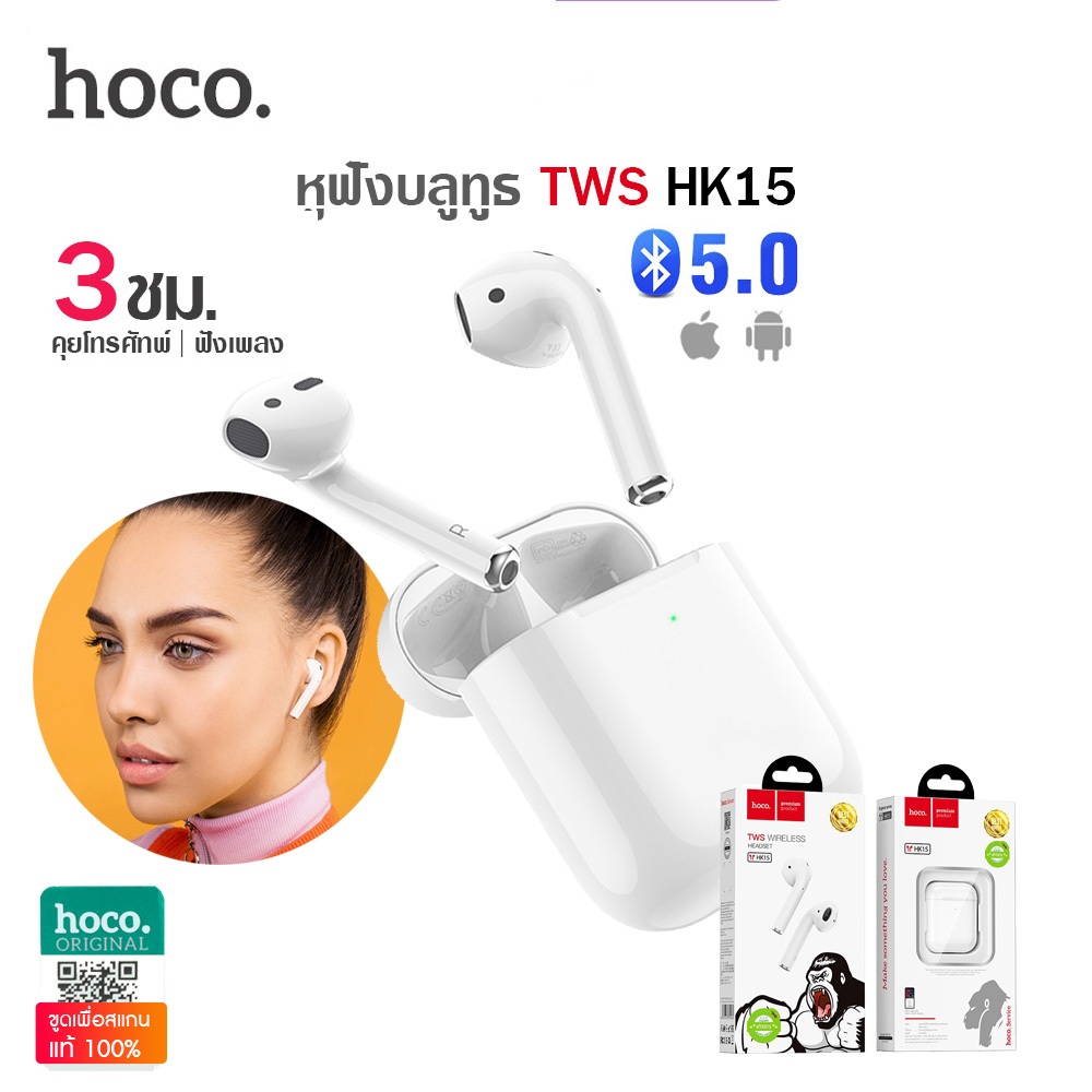 Hk15 ถูกที่สุด พร้อมโปรโมชั่น ต ค 2023 Biggoเช็คราคาง่ายๆ
