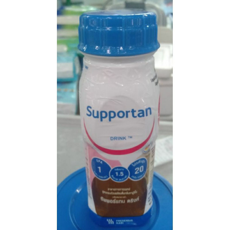 Supportan ถูกที่สุด พร้อมโปรโมชั่น มิ.ย. 2025 | BigGoเช็คราคาง่ายๆ