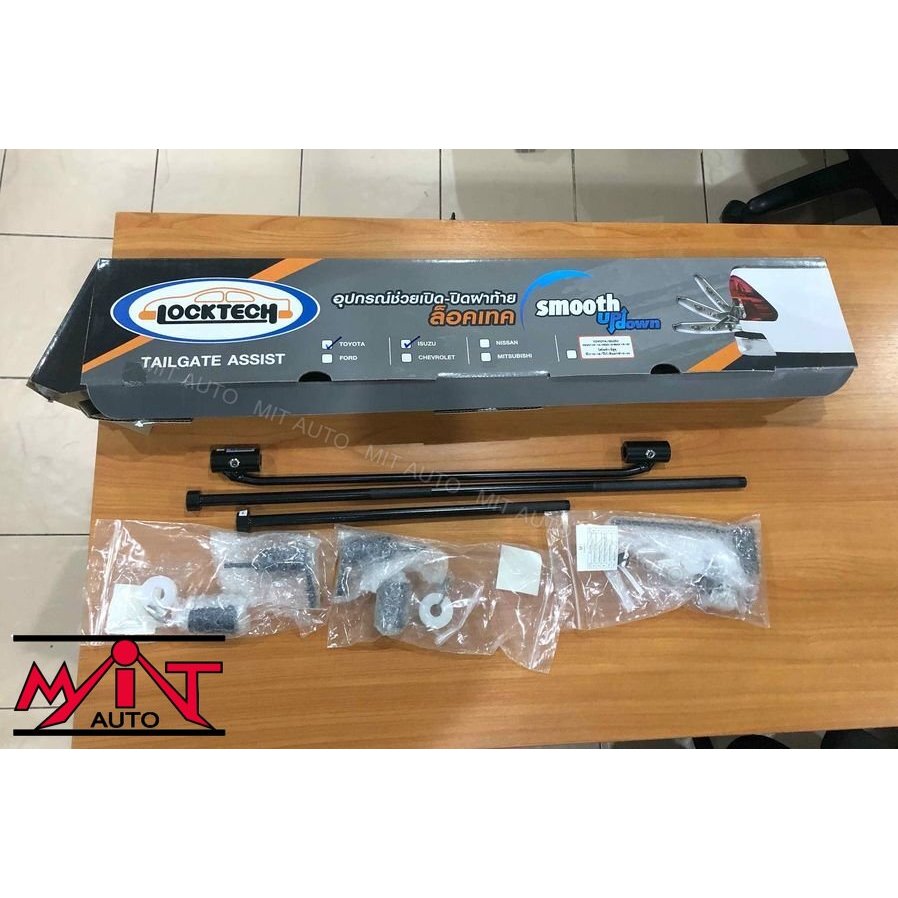 ล็อคเทคฝาท้าย ถูกที่สุด พร้อมโปรโมชั่น ก.ค. 2024|BigGoเช็คราคาง่ายๆ