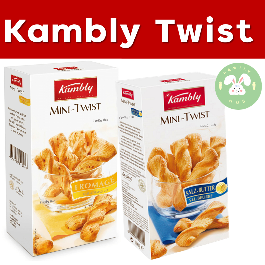 Kambly ถูกที่สุด พร้อมโปรโมชั่น พ.ค. 2024|BigGoเช็คราคาง่ายๆ