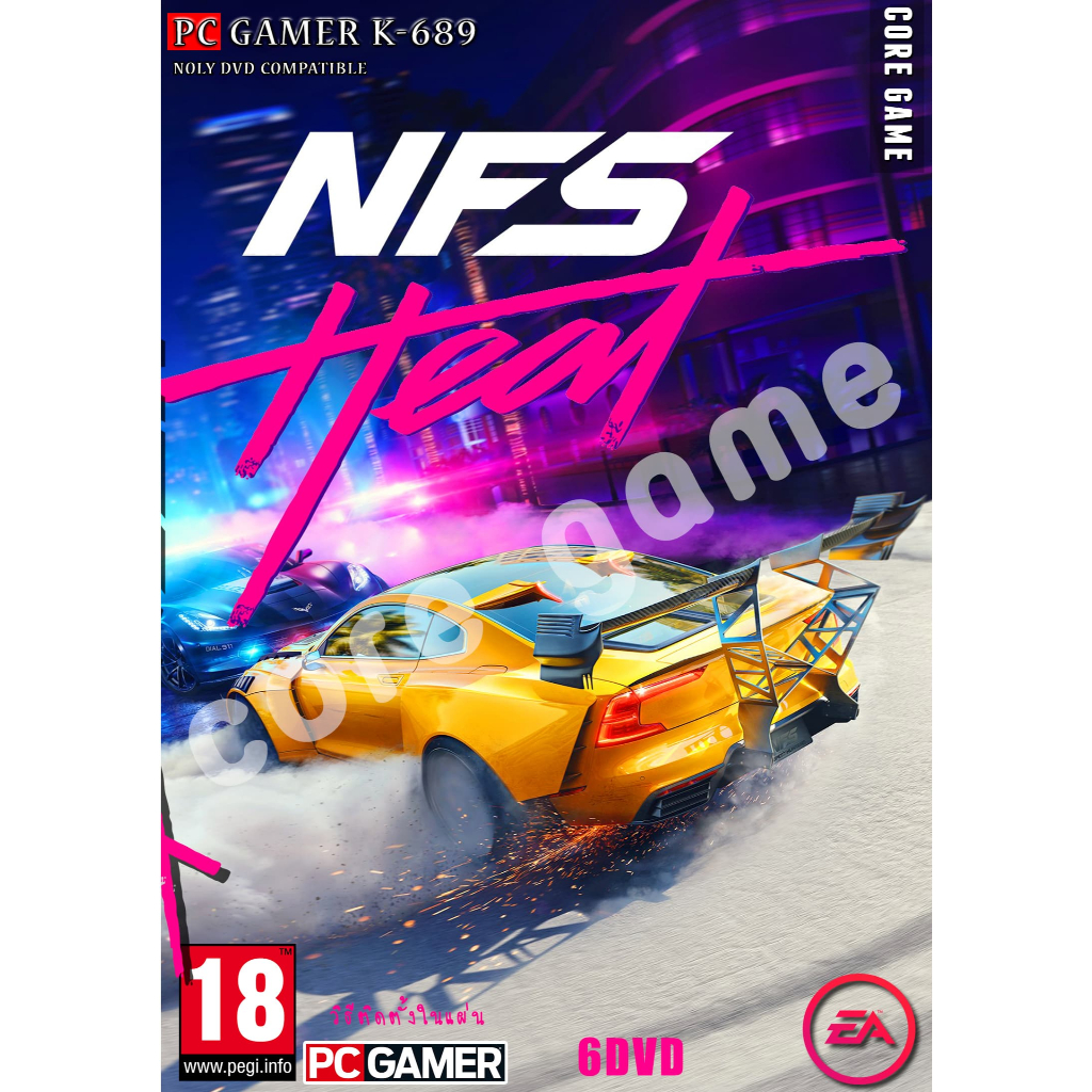 แผ่นเกมneed FOR Speed Heat ถูกที่สุด พร้อมโปรโมชั่น พ.ค. 2025 | BigGo ...