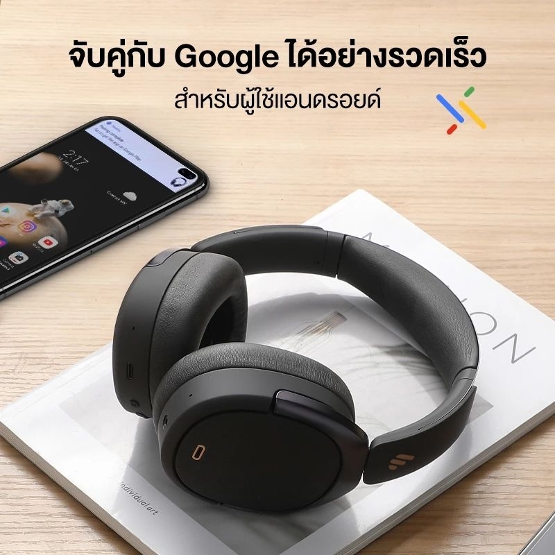 Edifier WH950NB หูฟัง bluetooth ไร้สายตัดเสียงรบกวน - ssv932 - ThaiPick