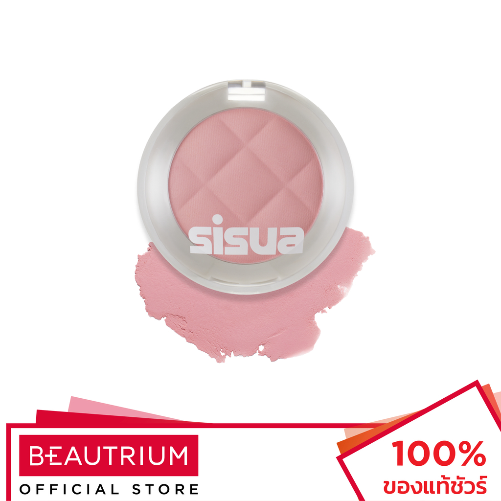 sisua blush ถูกที่สุด พร้อมโปรโมชั่น พ.ย. 2025 | BigGoเช็คราคาง่ายๆ