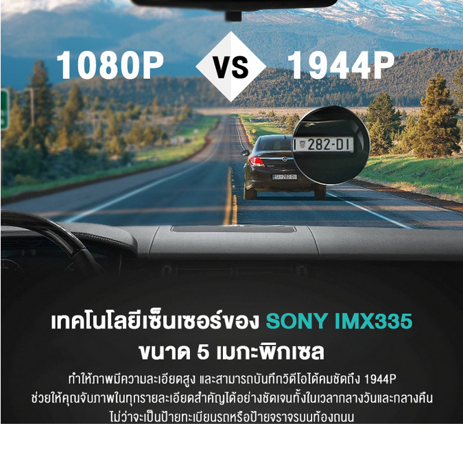 70mai Pro Plus Dash Cam A500s 1944P กล้องหลัง RC06 Built-In GPS 2.7K ...