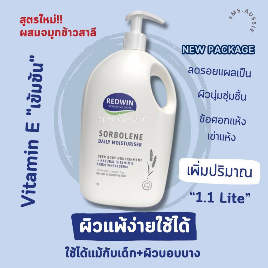 Redwin ถูกที่สุด พร้อมโปรโมชั่น ส.ค. 2025 | BigGoเช็คราคาง่ายๆ