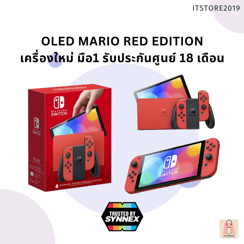 พร้อมส่ง NINTENDO SWITCH OLED Mario Red Edition มือ1 พร้อมส่ง รับประกัน ...