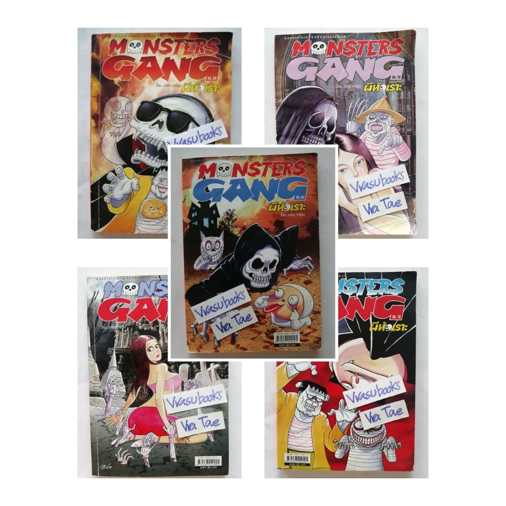 หนังสือการ์ตูนผีหัวเราะ ถูกที่สุด พร้อมโปรโมชั่น ก.พ. 2024|BigGoเช็ค ...