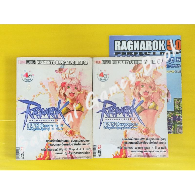 หนังสือ Ragnarok Episode 5 ถูกที่สุด พร้อมโปรโมชั่น ก.ย. 2025 | BigGoเช็คราคาง่ายๆ