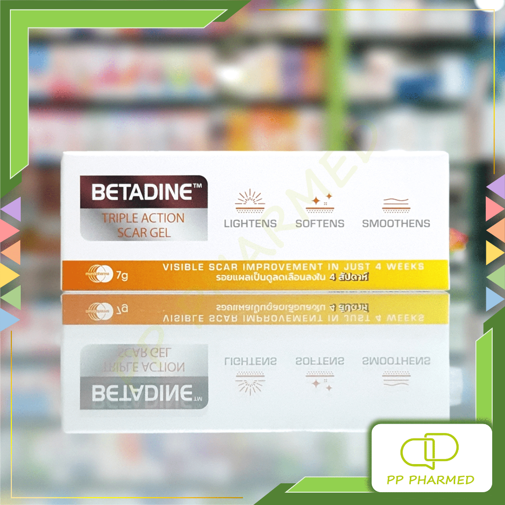 betadine triple action scar gel ถูกที่สุด พร้อมโปรโมชั่น ก.ย. 2025 | BigGoเช็คราคาง่ายๆ