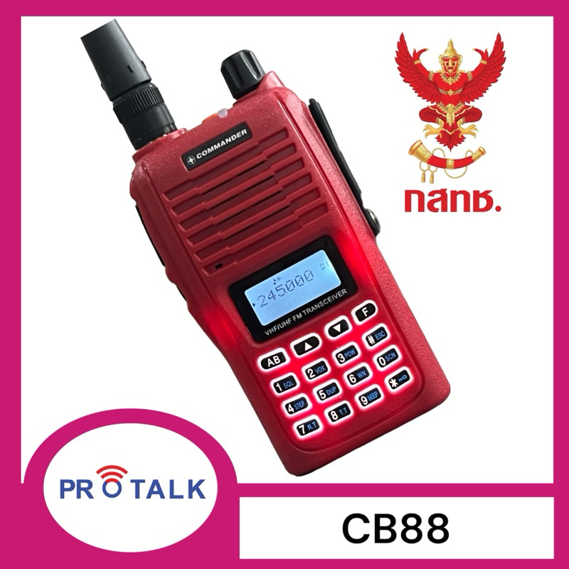 COMMANDER CB88S Dual CB-245 MHz 160 ช่อง - PROTALKอุปกรณ์รักษาความ ...