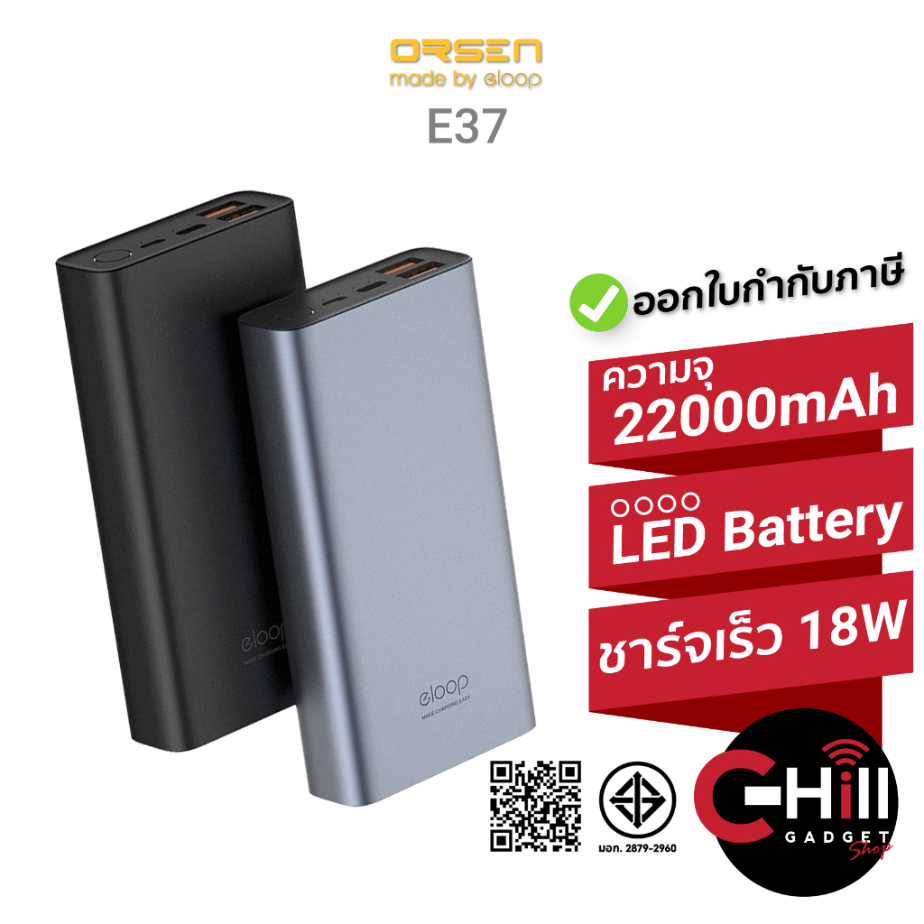 Orsen Fast ถูกที่สุด พร้อมโปรโมชั่น ม.ค. 2025 | BigGoเช็คราคาง่ายๆ