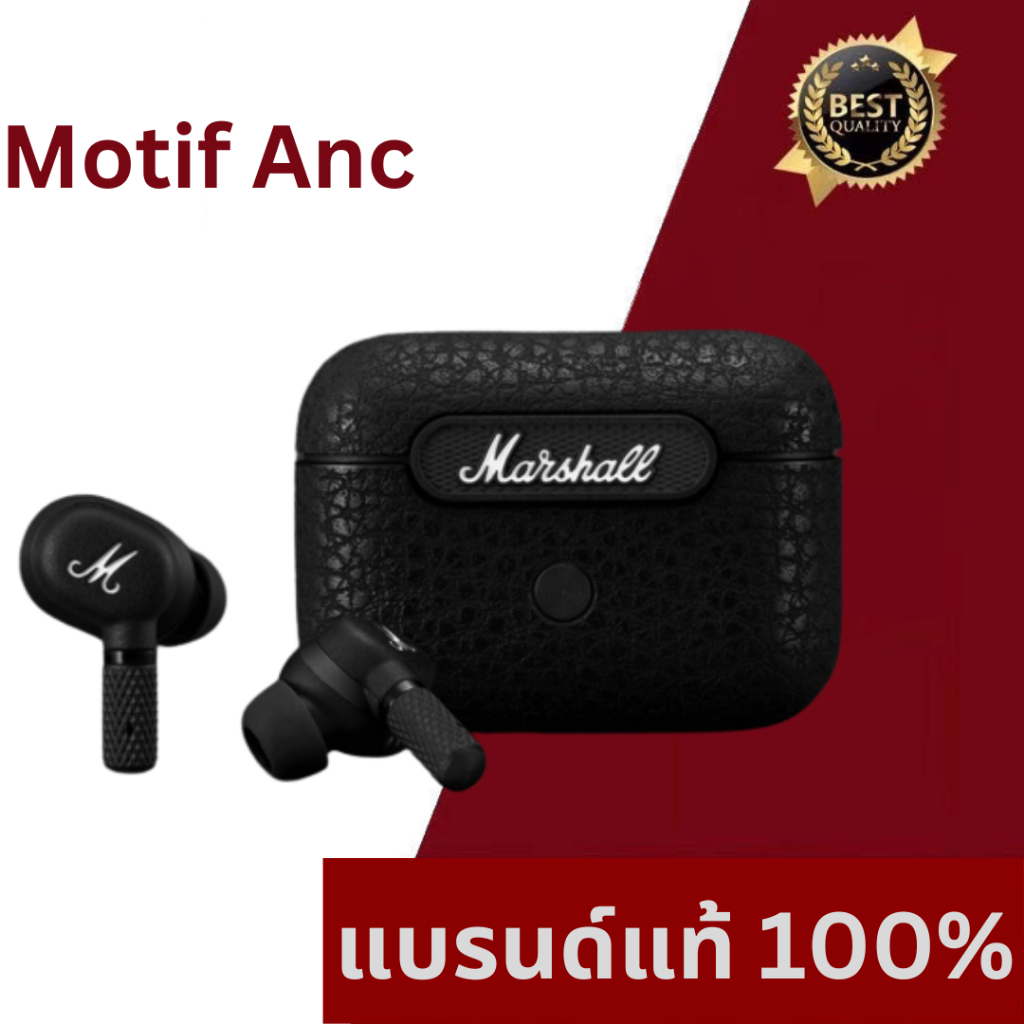 ของแท้100 MOTIF ANC ชุดหูฟังบลูทูธไร้สาย 5.2 HIFI IPX5 กันน้ํา สําหรับวิ่ง - mix.musiz.ltd ...
