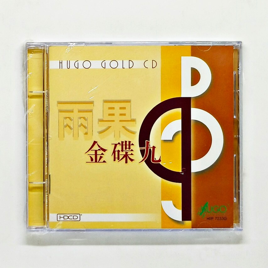 hugo cd ถูกที่สุด พร้อมโปรโมชั่น ต.ค. 2025 | BigGoเช็คราคาง่ายๆ