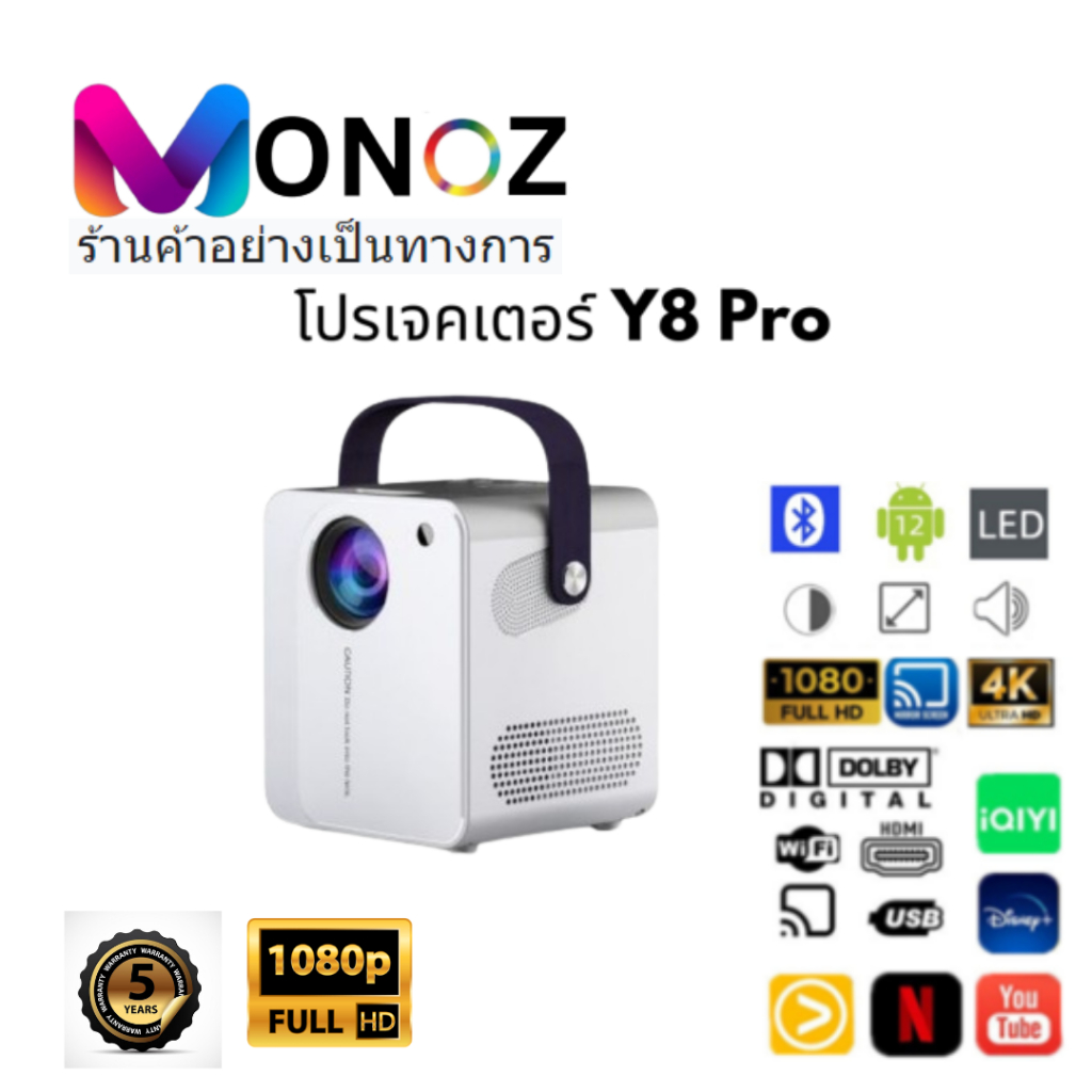 พร้อมส่ง Smart Y8 Pro เครื่องฉายภาพ 1920P x 1080P 4K HD PROJECTOR ...
