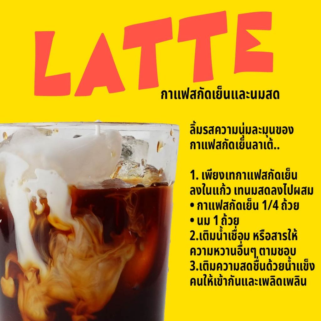 ((Kate Kim)) กาแฟสกัดเย็นแบบเข้มข้น Cold Brew Concentrate 1 ลิตร (หลาย ...