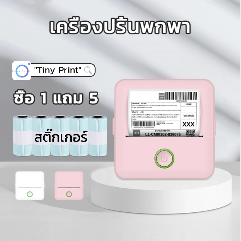 micoo ถูกที่สุด พร้อมโปรโมชั่น พ.ค. 2025 | BigGoเช็คราคาง่ายๆ