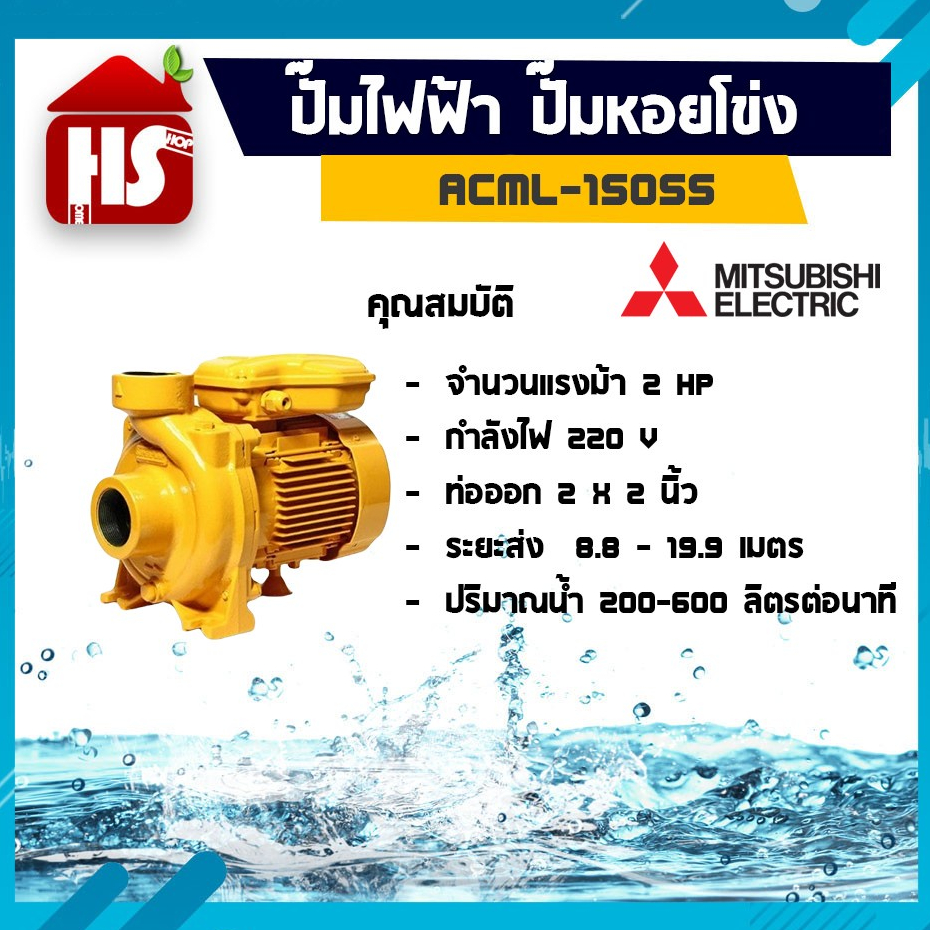 ACML-1505S ถูกที่สุด พร้อมโปรโมชั่น พ.ค. 2024|BigGoเช็คราคาง่ายๆ