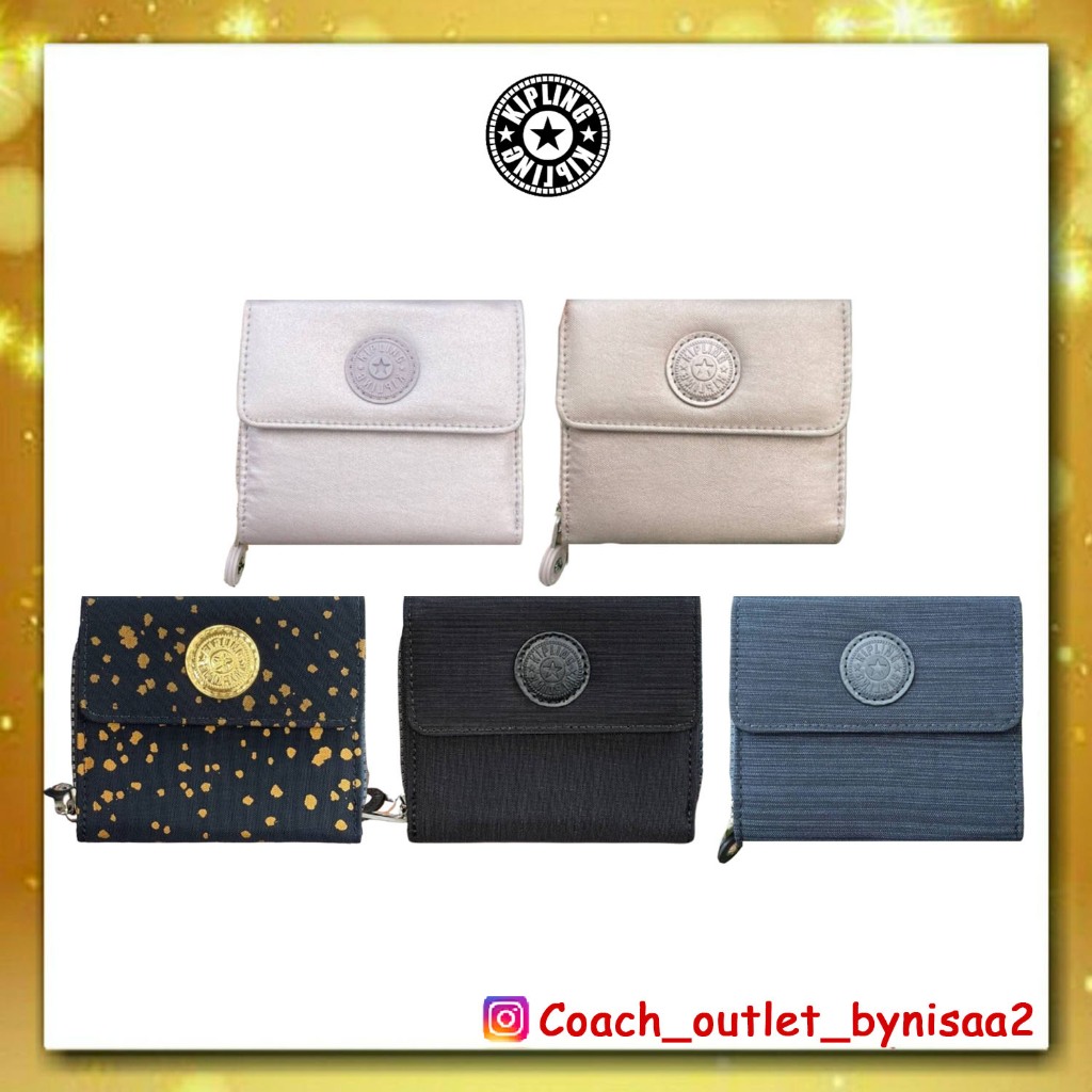 kipling wallet ถูกที่สุด พร้อมโปรโมชั่น ก.ค. 2025 | BigGoเช็คราคาง่ายๆ