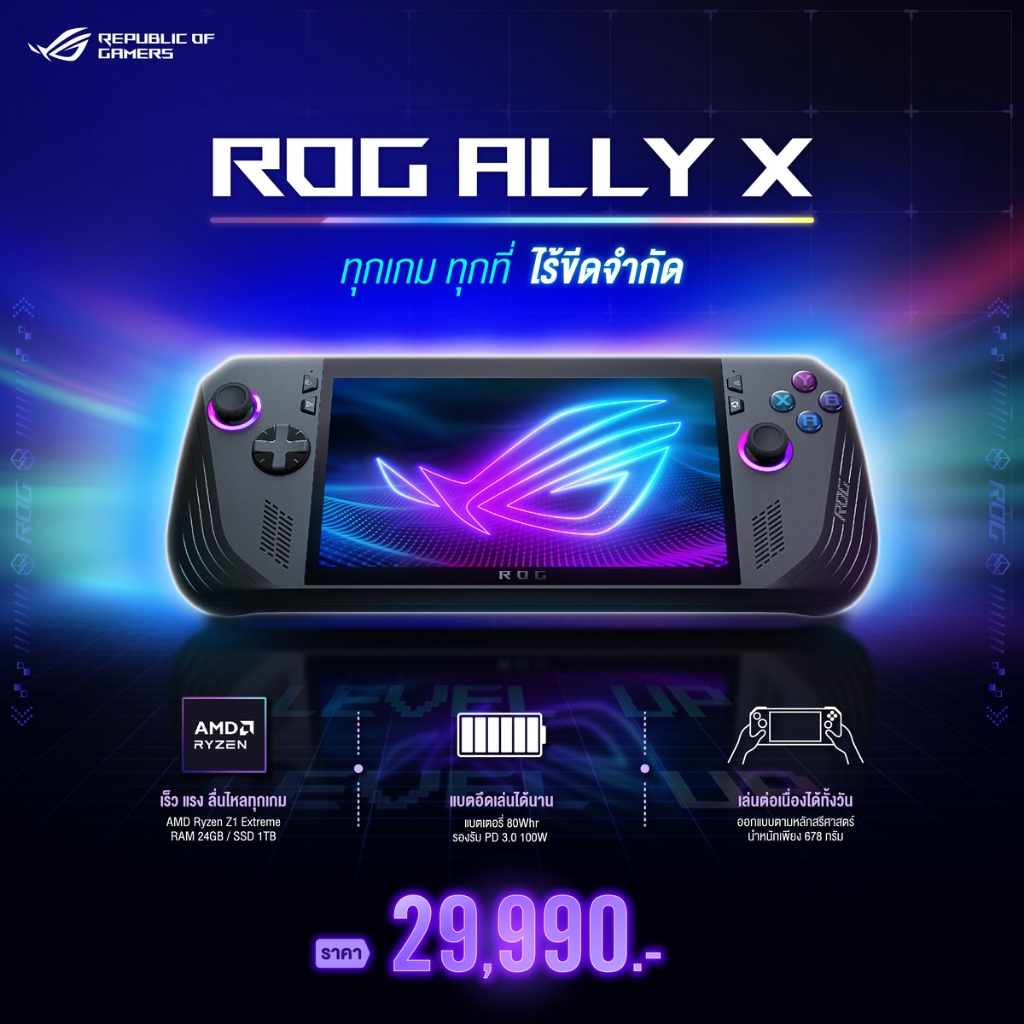 ASUS ROG ALLY X (RC72LA-NH011W) Gaming handheld, 7" Full HD, AMD Z1 ...