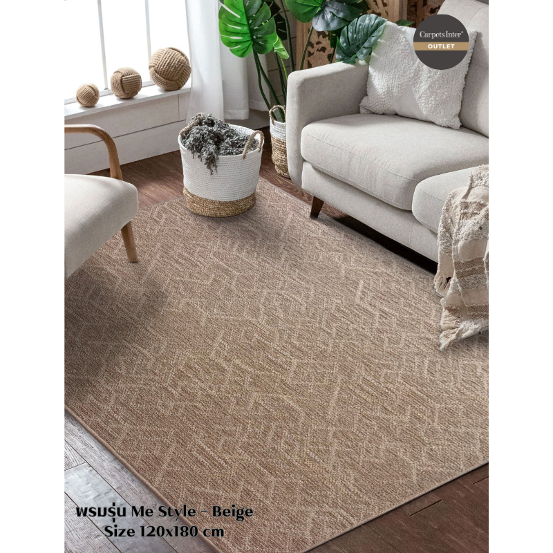 Carpets Inter พรมสุ่ม พรม พรมแต่งบ้าน พรมแต่งห้อง โทนสีน้ำตาล ขนาด 120x180 cm สวยทุกลาย ...