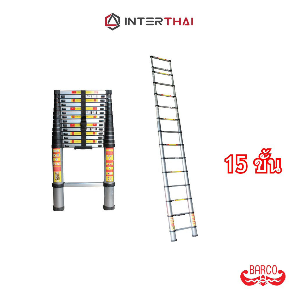 บันไดพาด 4 เมตร ถูกที่สุด พร้อมโปรโมชั่น เม.ย. 2025 | BigGoเช็คราคาง่ายๆ
