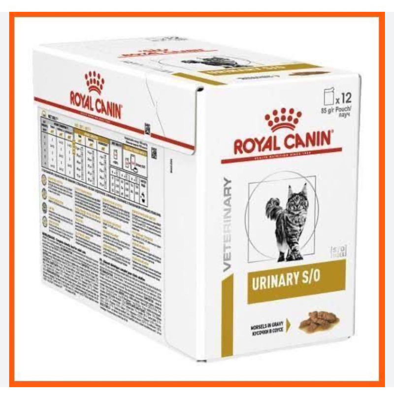 Royal Canin URINARY SO POUCH สำหรับแมว โรคนิ่ว ( 85 กรัม ) จำนวน 12 ซอง ...