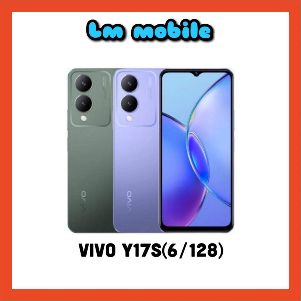 vivo Y17s แรม6 รอม128 ประกันศูนย์ 1 ปี - lmmobile - ThaiPick