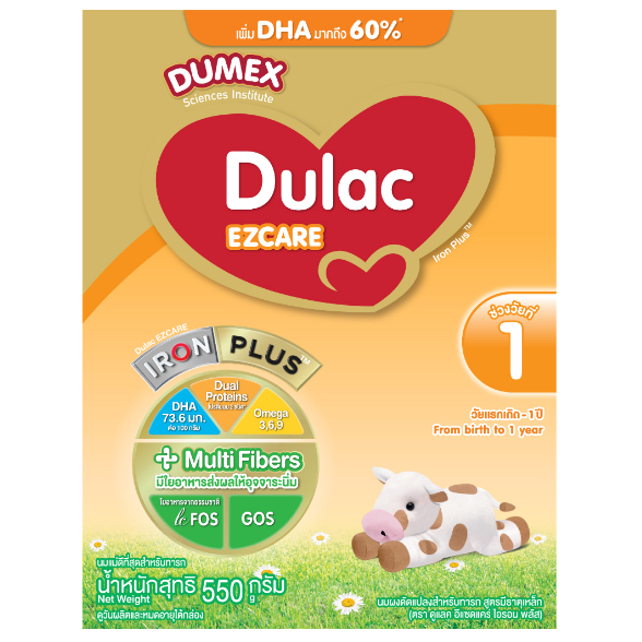 Dulac ถูกที่สุด พร้อมโปรโมชั่น มี.ค. 2024|BigGoเช็คราคาง่ายๆ