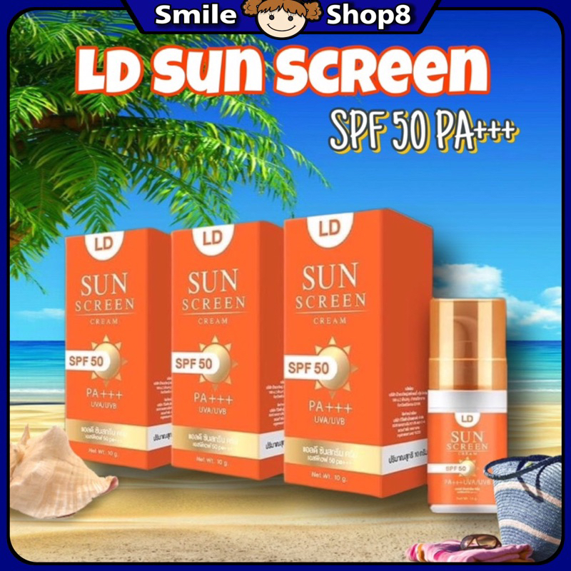 ld sun screen cream ถูกที่สุด พร้อมโปรโมชั่น ก.พ. 2025 | BigGoเช็คราคาง่ายๆ