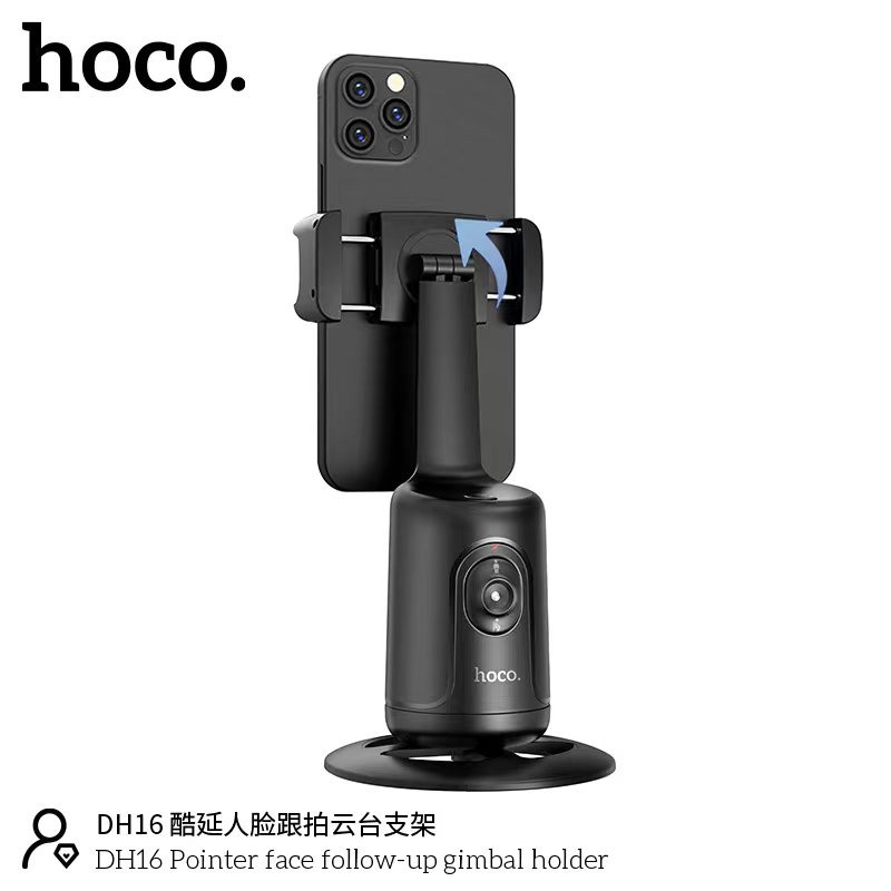 【ของแท้100% 】HOCO DH16 ขาตั้งโทรศัพท์ พกพาสะดวก Pointer face follow-up ...