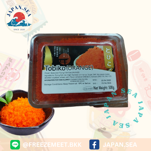 Ebiko ถูกที่สุด พร้อมโปรโมชั่น มิ.ย. 2025 | BigGoเช็คราคาง่ายๆ