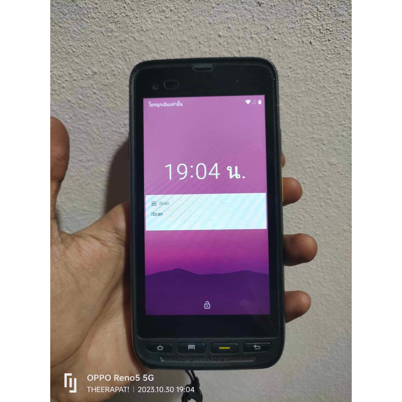 IDATA50 ถูกที่สุด พร้อมโปรโมชั่น ธ.ค. 2023|BigGoเช็คราคาง่ายๆ