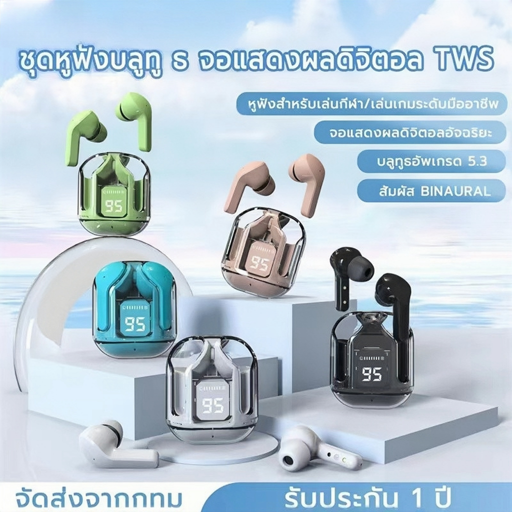 หูฟังบลูทูธไร้สาย TWS HIFI หูฟังกันน้ำ IPX4 เสียงดีมาก หูฟังน่ารัก มีไมโครโฟน บลูทูธเวอร์ชัน 5.3 ...