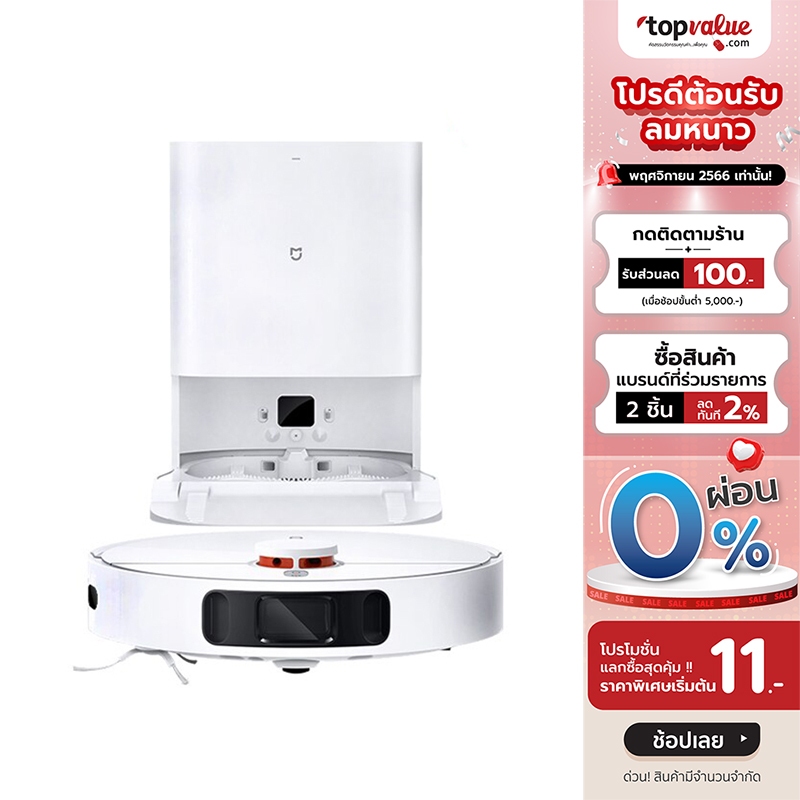 เหลือ 15590 ทักแชท Xiaomi Mi Mijia Self-Cleaning Robot 2 Pro Vacuum Mop ...